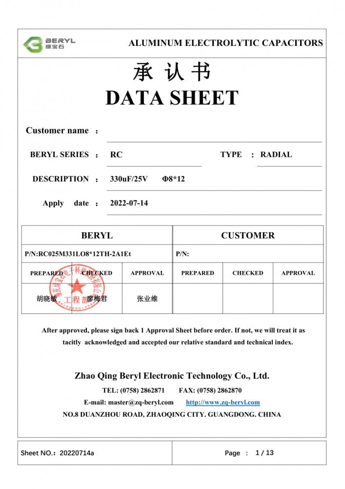 BERYL RC025M331LO8*12TH-2A1Et datasheet page 1
