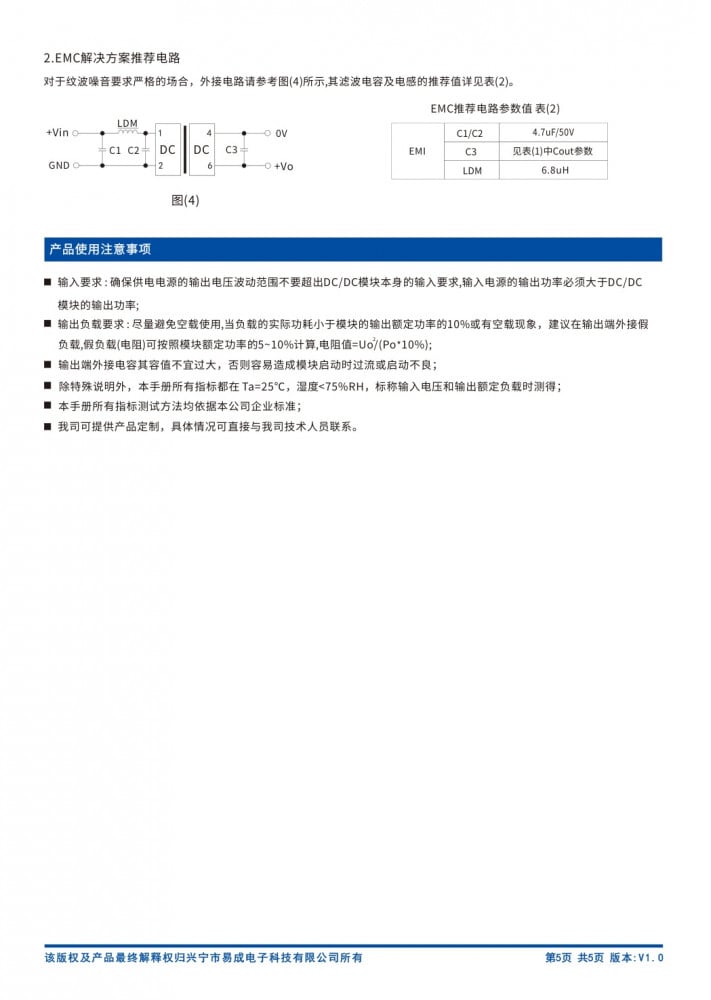 B0505S-3WR2 datasheet page 5