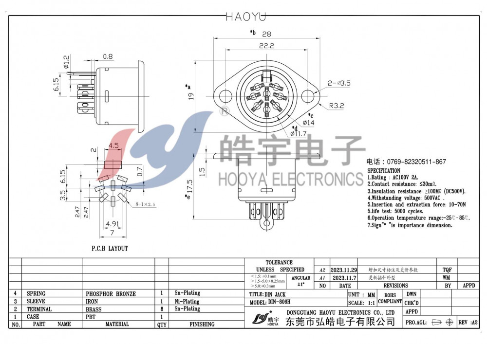 HOOYA DIN-806H technical drawing and specification sheet