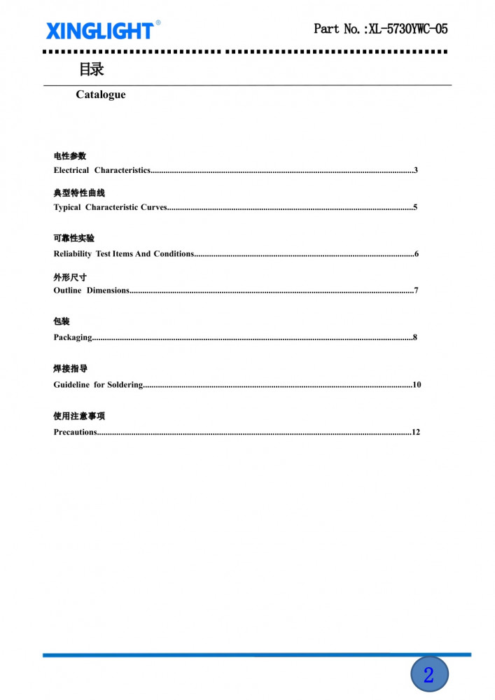 XL-5730YWC-05 datasheet page 2