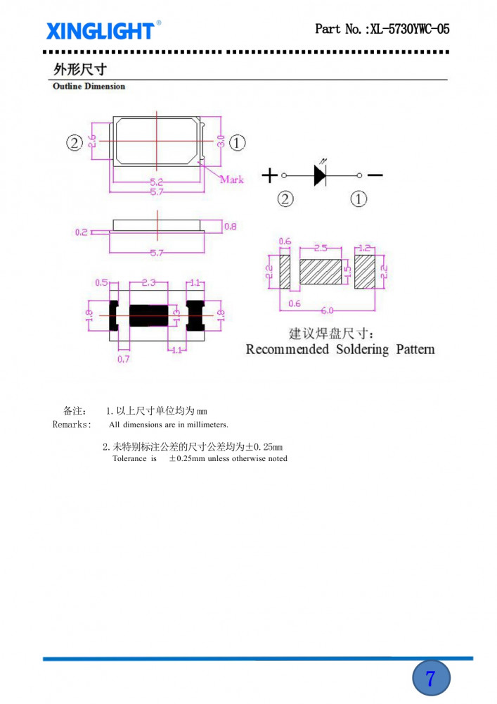 XL-5730YWC-05 datasheet page 7