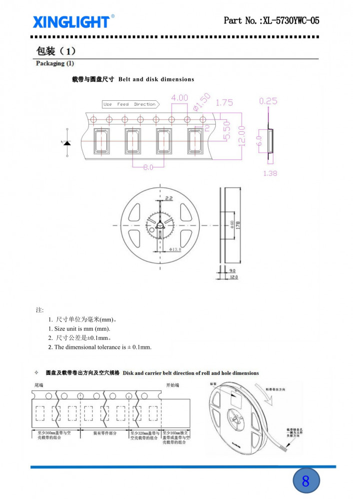 XL-5730YWC-05 datasheet page 8
