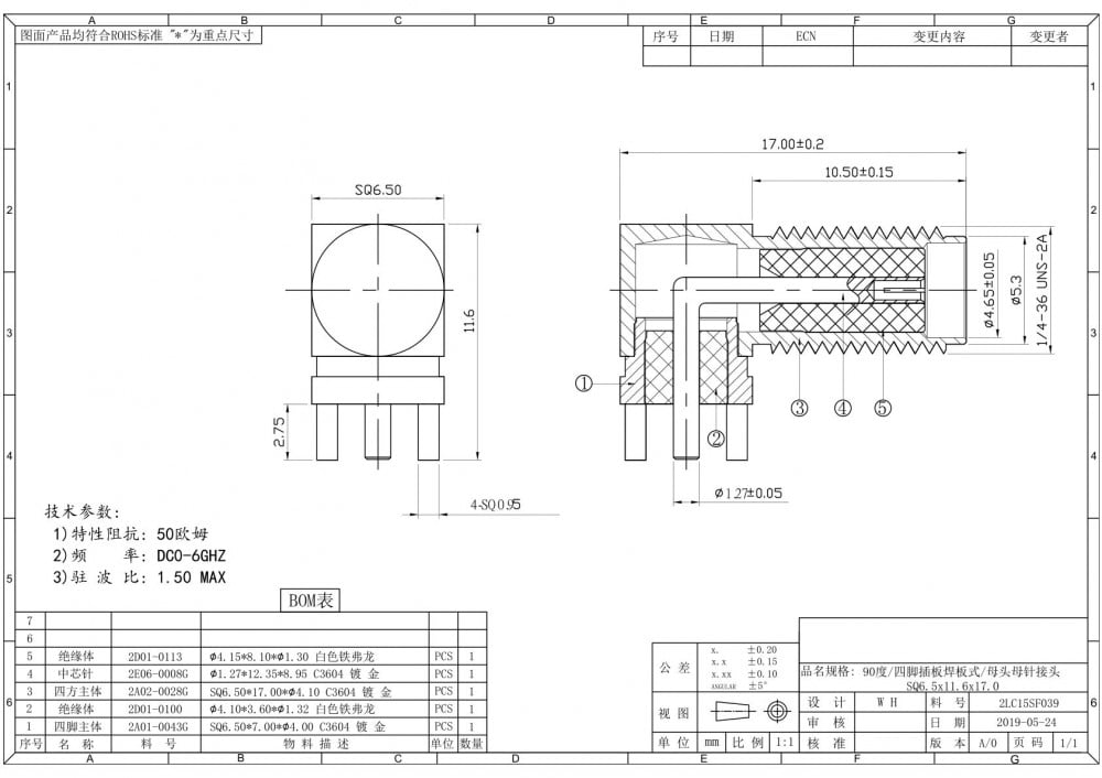 HJ Tech 2LC15SF039 technical drawing