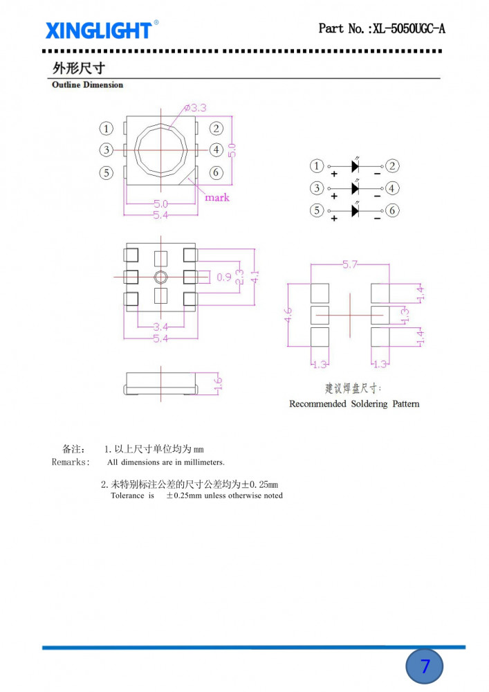 XL-5050UGC-A datasheet page 7