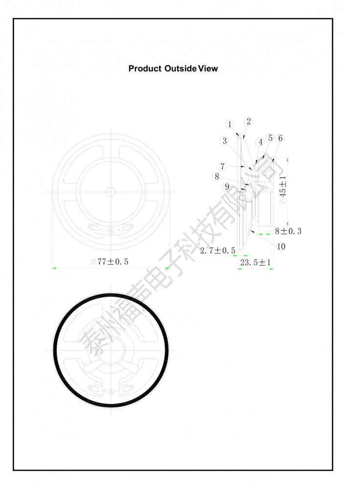 FS77W0450-H23.5 specification page 3