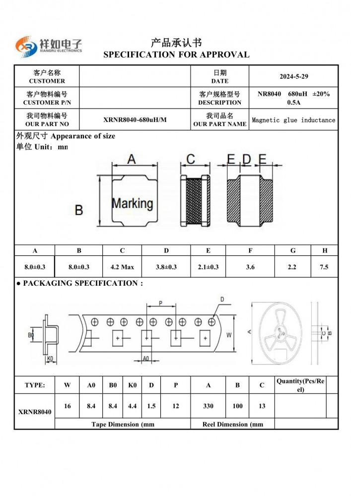 XRNR8040-680uH/M technical document, page 2
