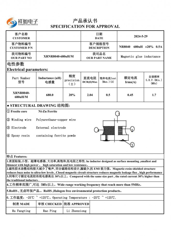 XRNR8040-680uH/M technical document, page 3