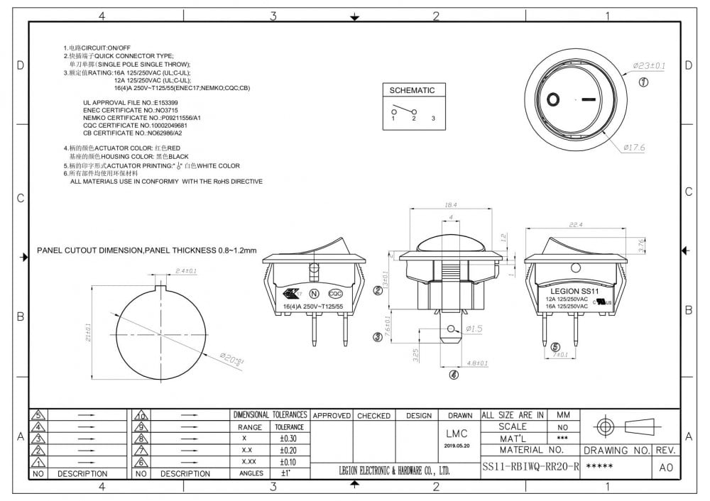 Legion SS11-RBIWQ-RR20-R technical drawing