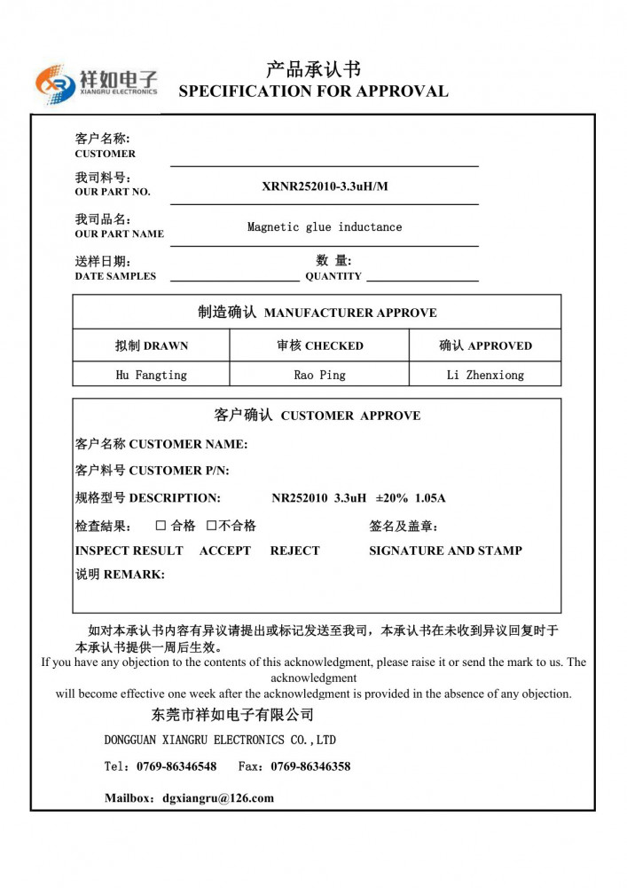 XRNR252010-3.3uH/M technical document page 1