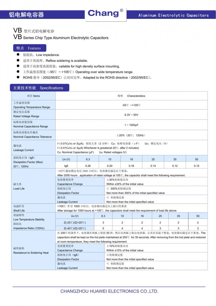 VB Series datasheet page 1