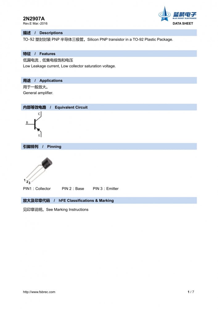 2N2907A datasheet page 1