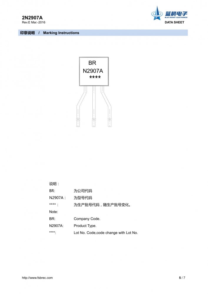 2N2907A datasheet page 5