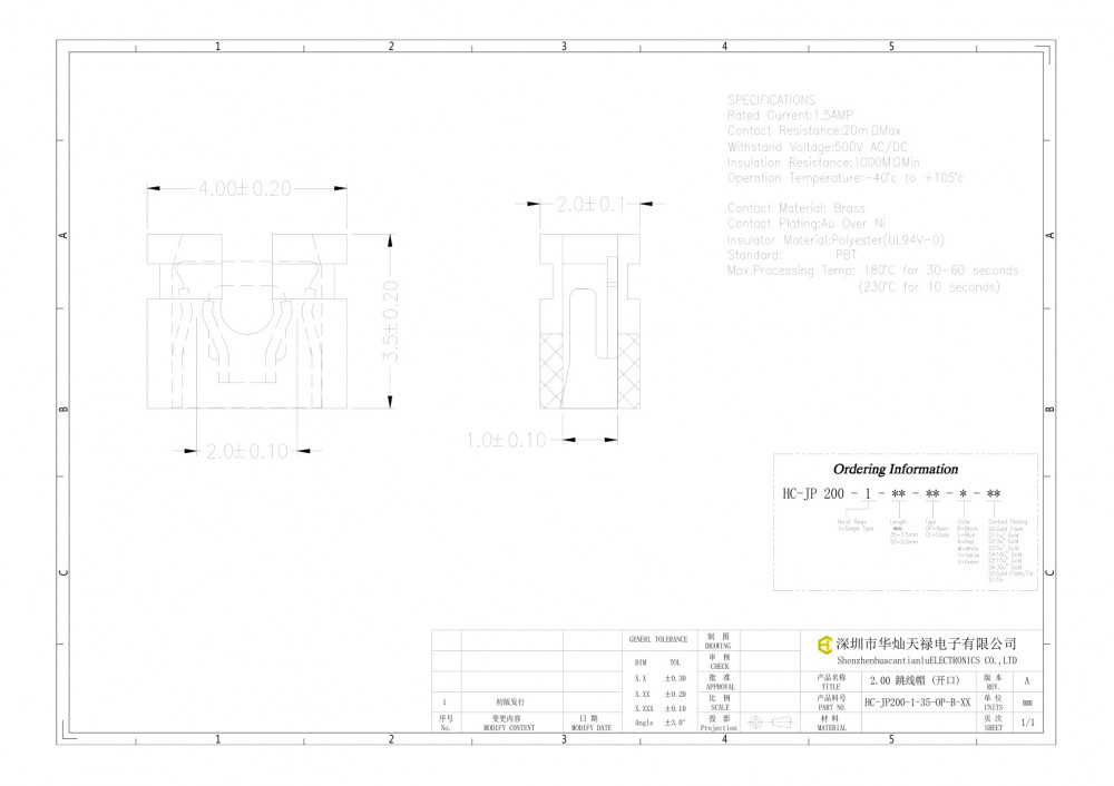 HCTL HC-JP200 jumper cap drawing preview