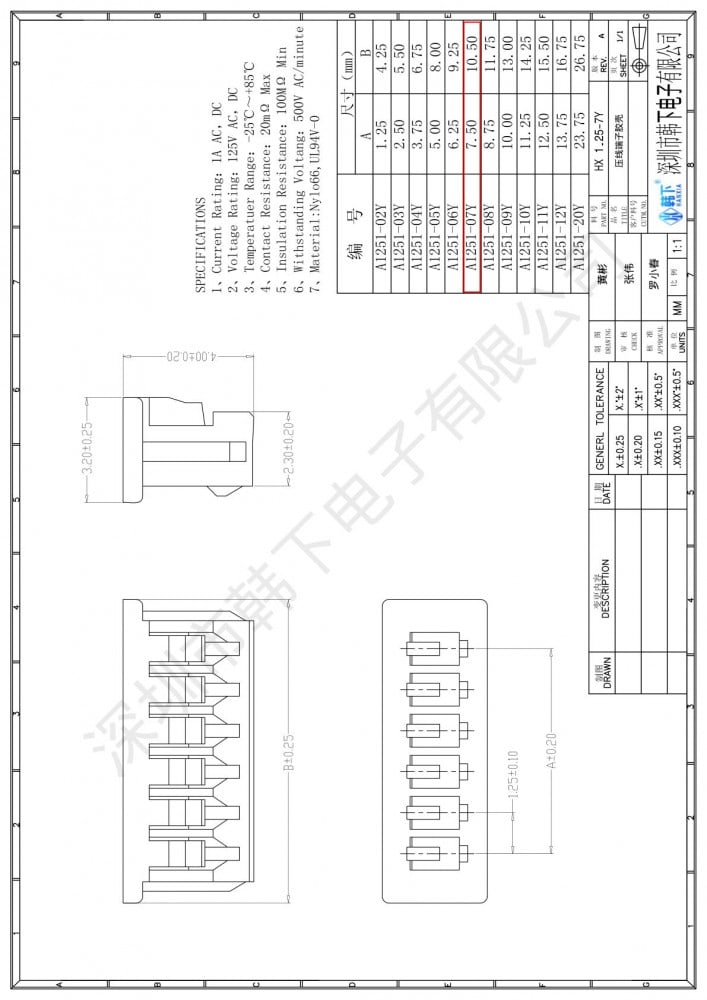 HANXIA HX 1.25-7Y specification page 1