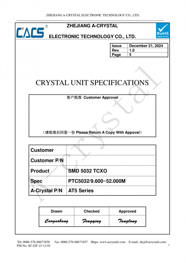 PTC5032 specification document page 1
