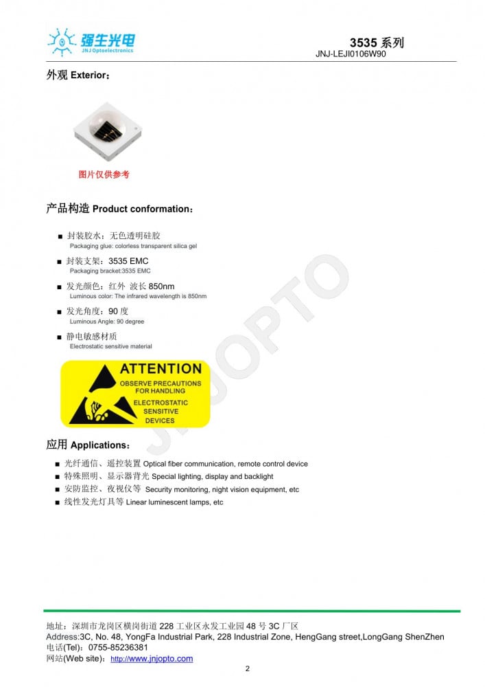 JNJ-LEJI0106W90 datasheet page 2