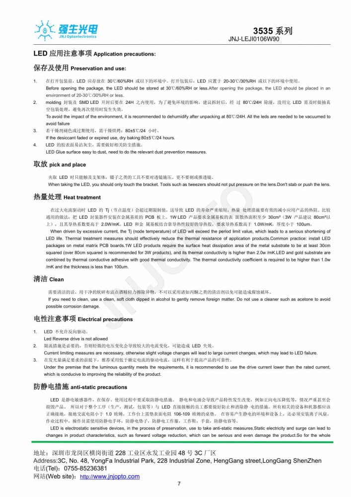 JNJ-LEJI0106W90 datasheet page 7
