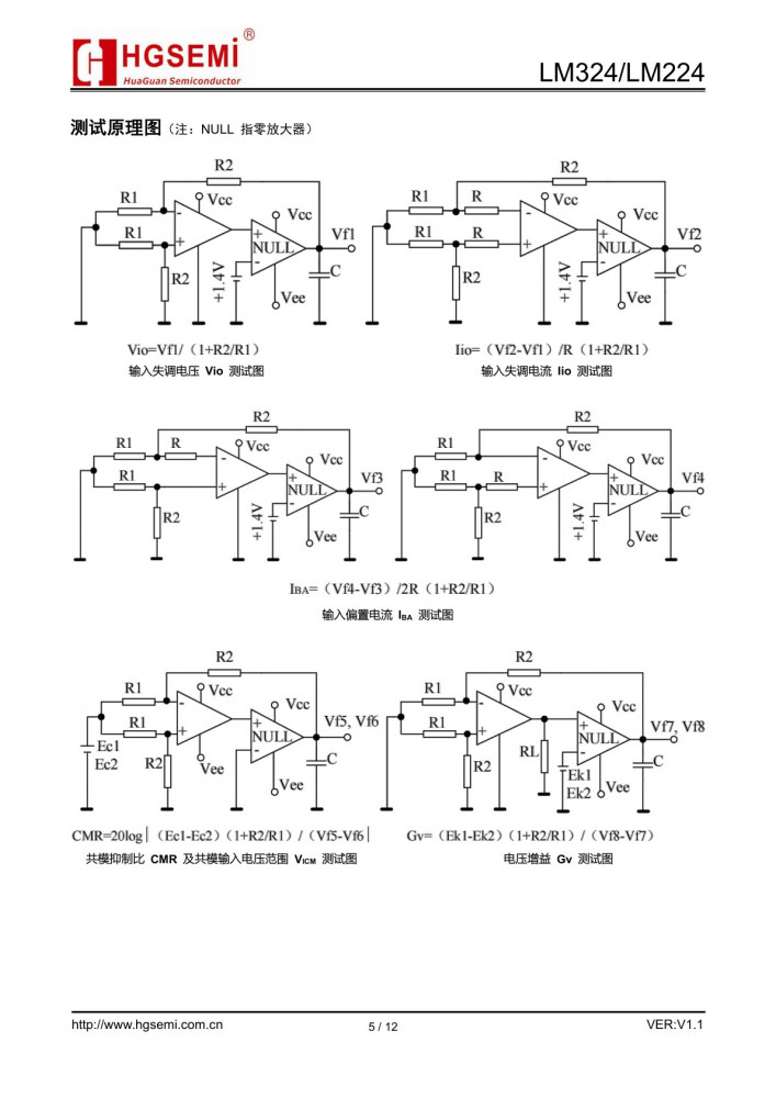 LM324M/TR technical document page 5
