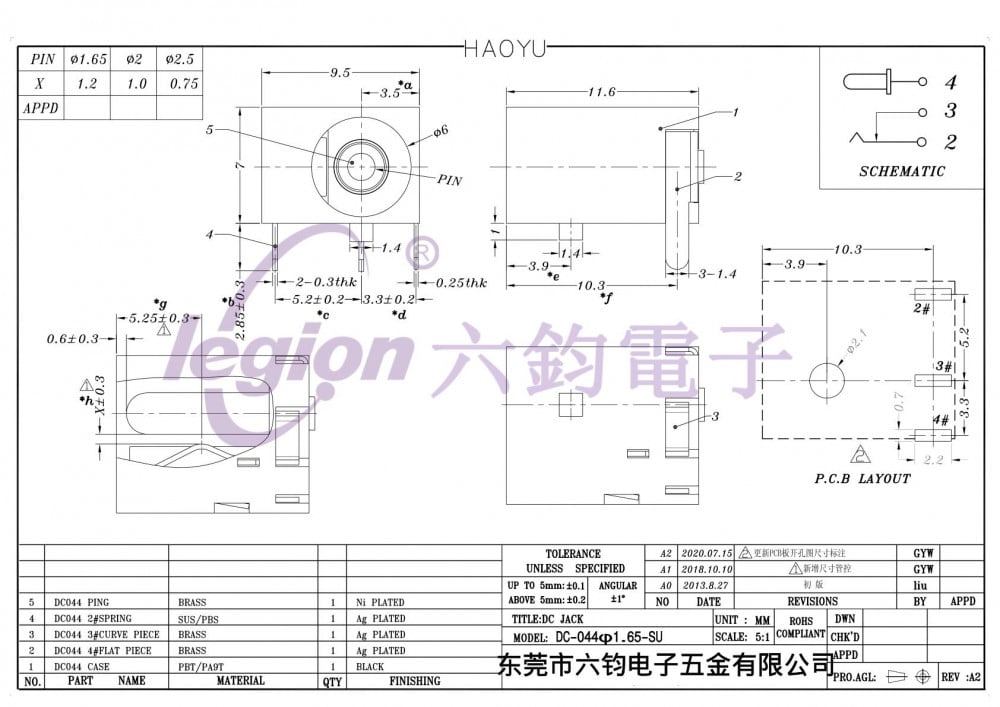 Legion DC-044-1.65-SU technical drawing