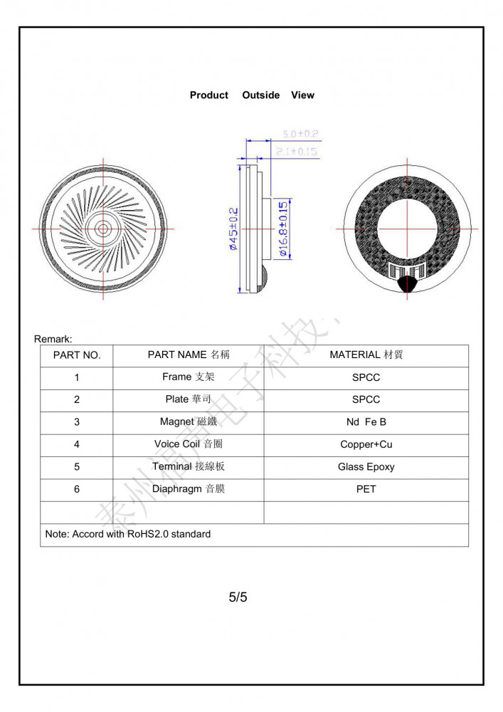 FS45MS0810-H5.0 specification page 6