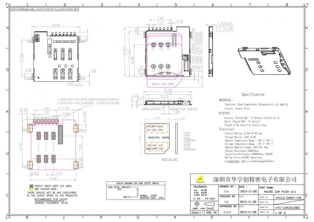 HOAUC HYC13-SIM07-135 technical drawing page 1