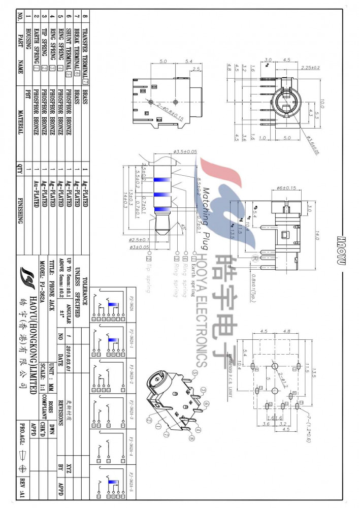 HOOYA PJ-362A technical drawing