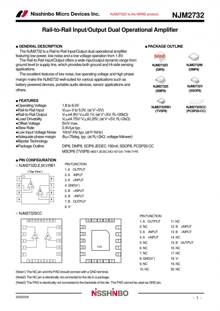 NJM2732 datasheet page 1
