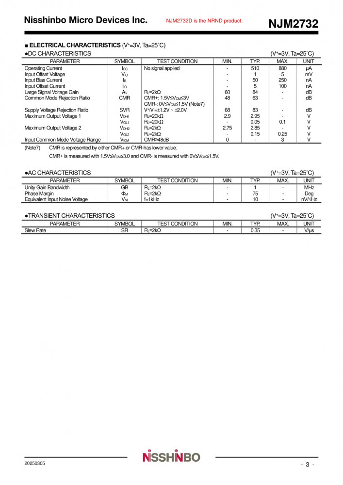 NJM2732 datasheet page 3