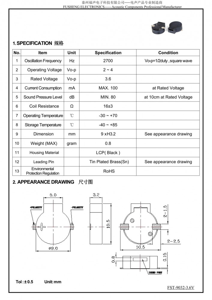 FUET-9032-3.6V specifications