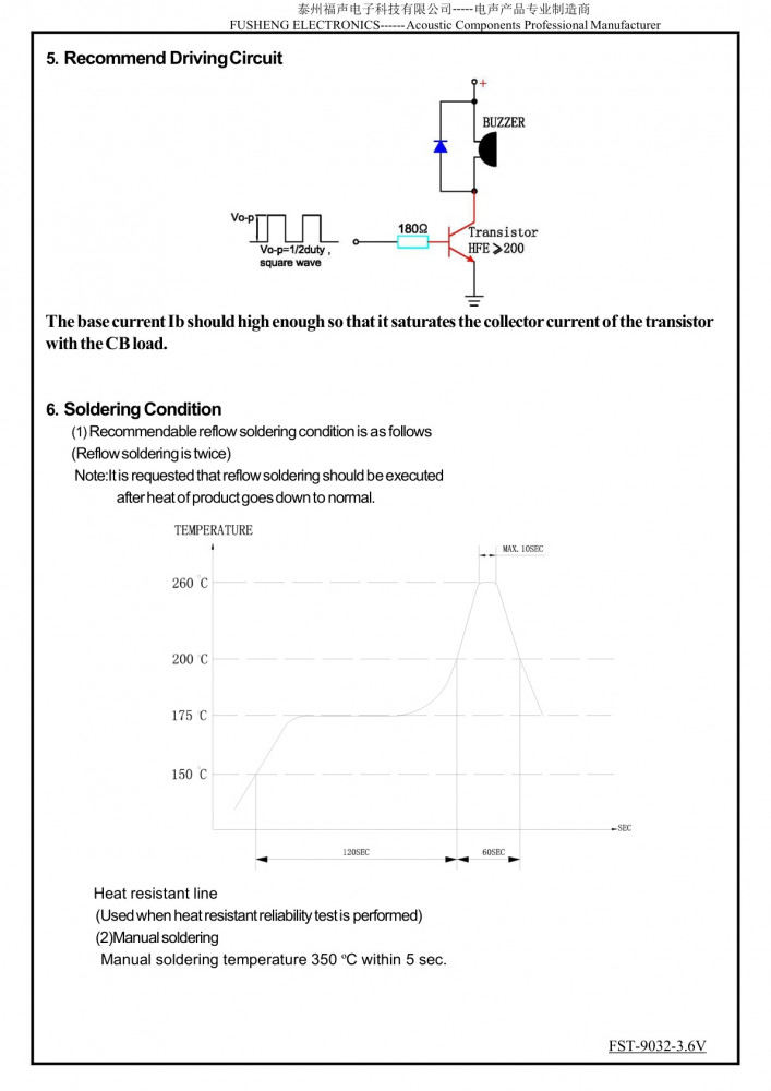 FUET-9032-3.6V testing method