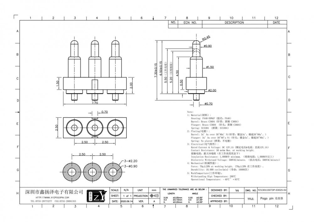 YZ130115073P-03025-02 product specification page 3