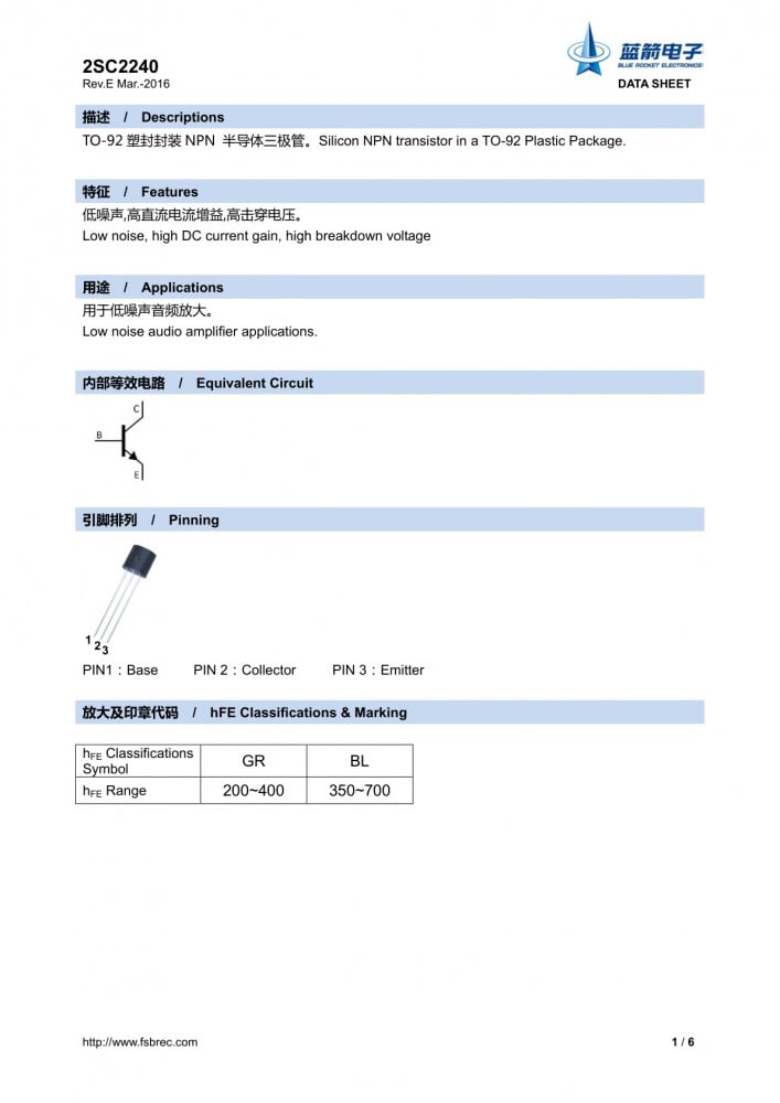 2SC2240 datasheet page 1