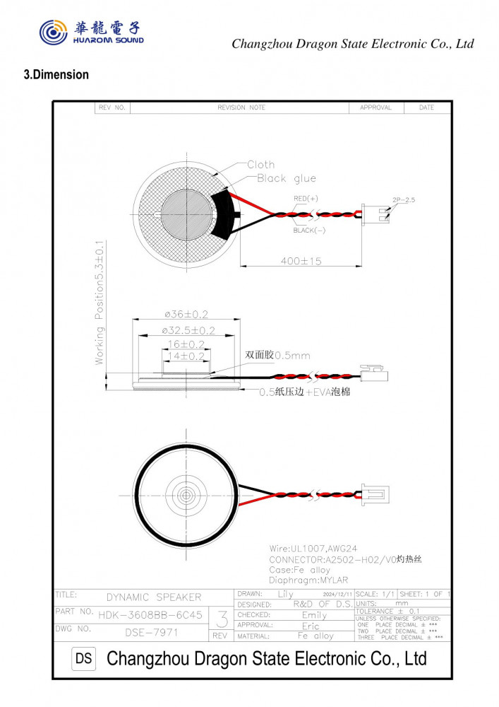 HDK-3608BB-6C45 approval document page 6