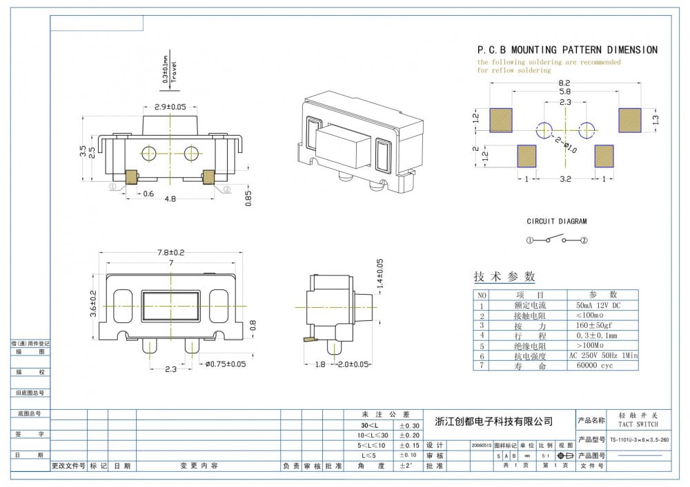 CAX TS-1101U-3x6x3.5-260 technical parameters