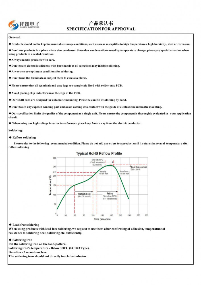 XR1090-100M technical document, page 3