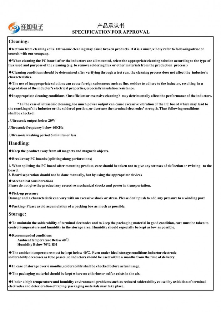 XR1090-100M technical document, page 4