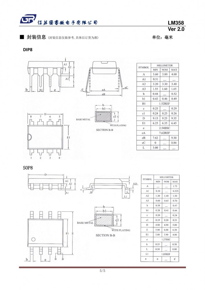 LM358 technical document page 5