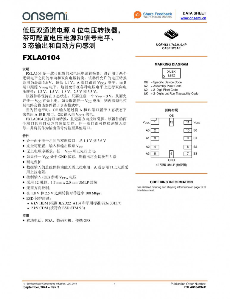 FXLA0104 datasheet page 1