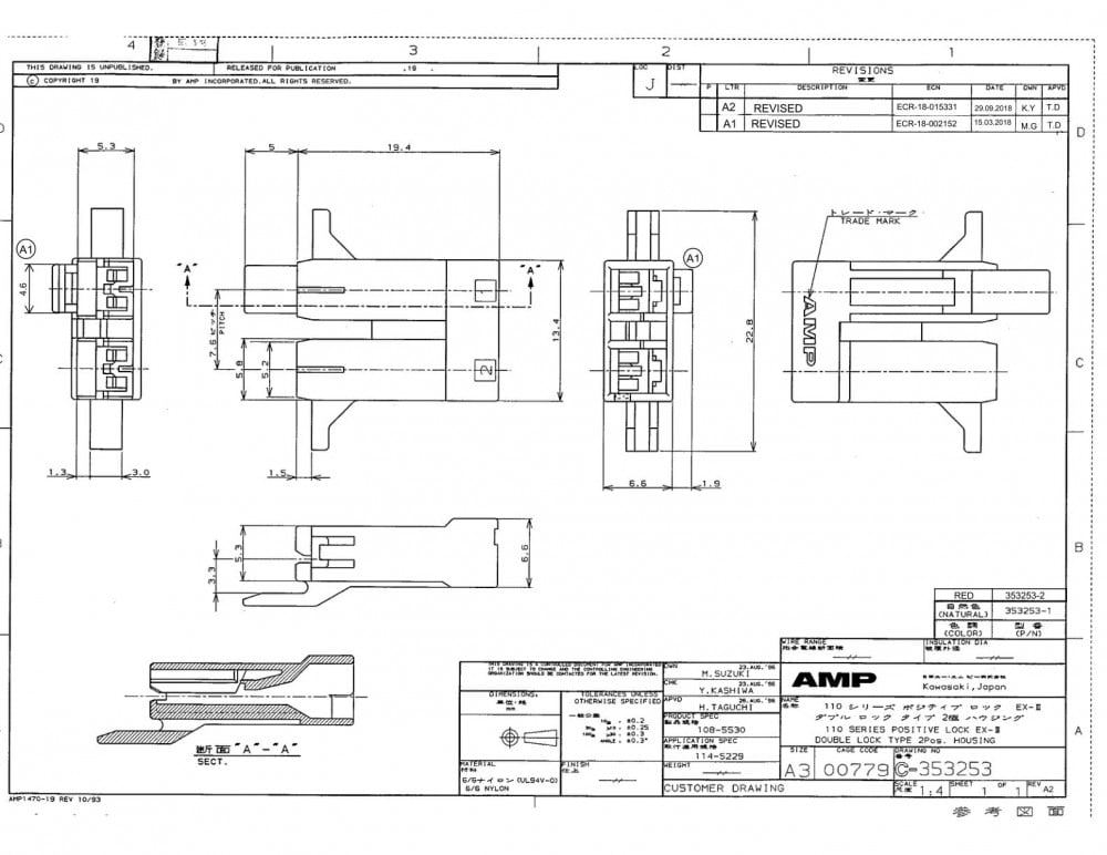 TE Connectivity 353253-1 technical drawing preview