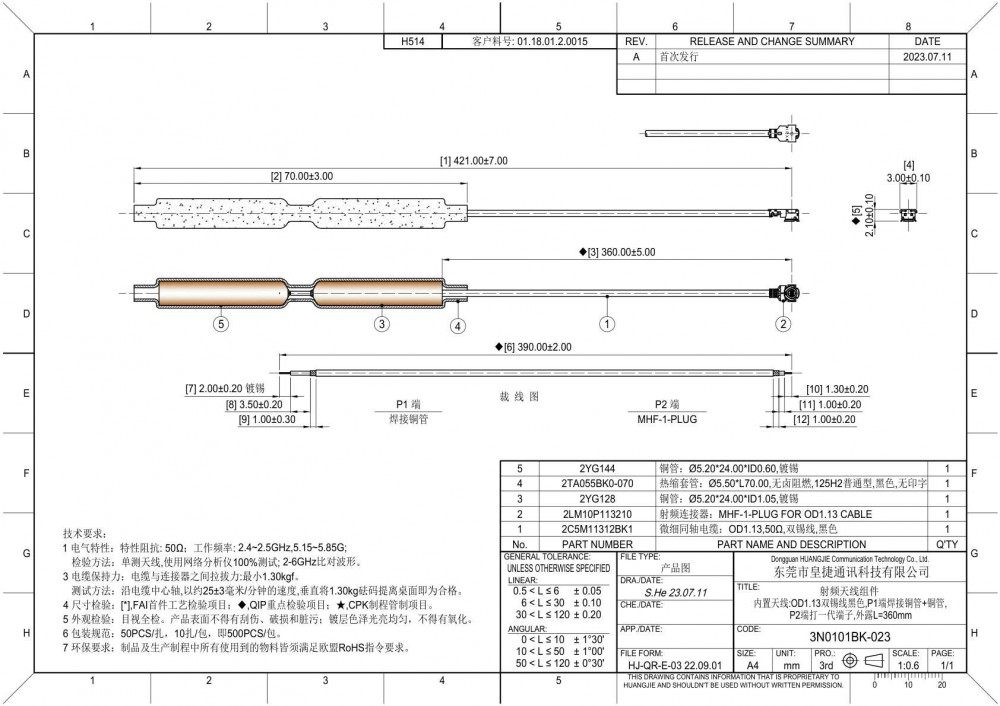 HJ Tech 3N0101BK-023 product drawing