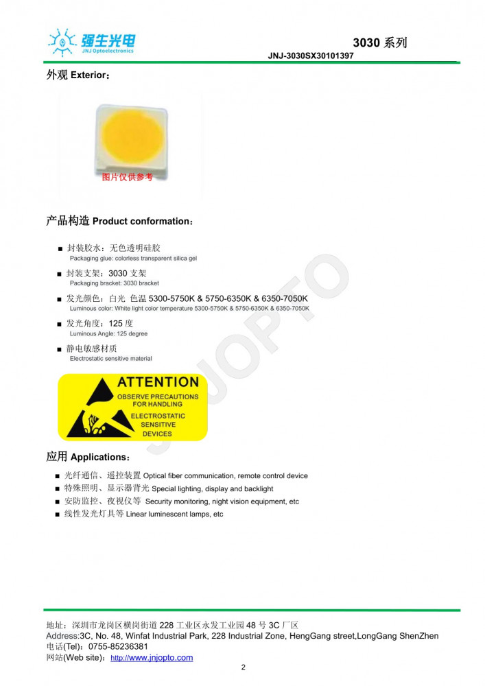 JNJ-3030SX30101397 datasheet page 2
