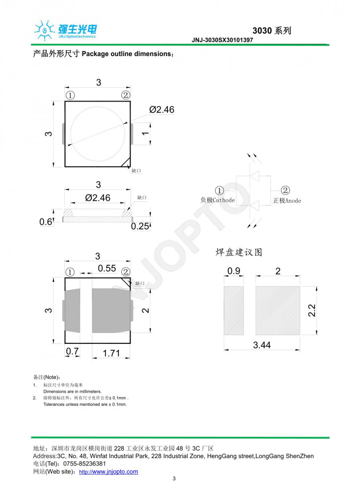 JNJ-3030SX30101397 datasheet page 3