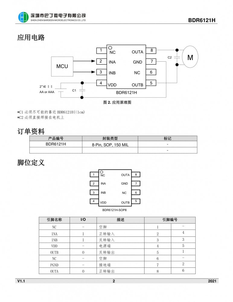 BDR6121H datasheet page 2