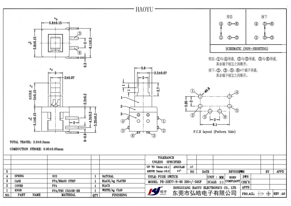 HOOYA PB-22E77-N-00 product drawing