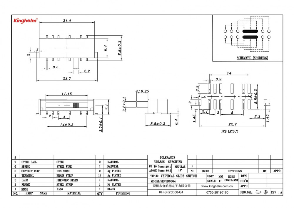 KH-SK25D08-G4 official technical drawing