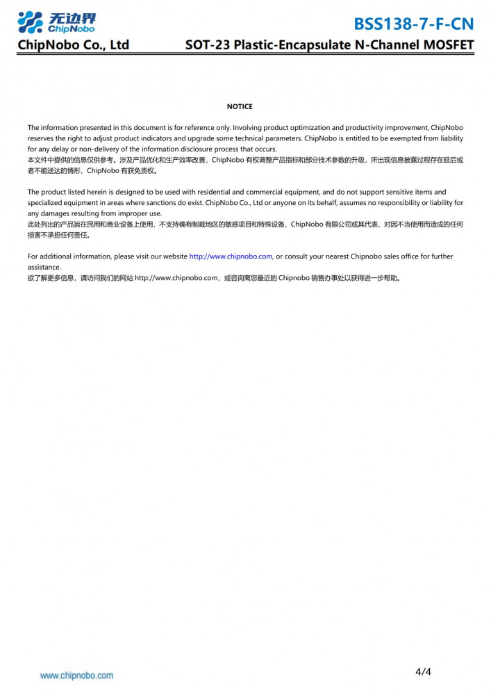 BSS138-7-F-CN datasheet page 4