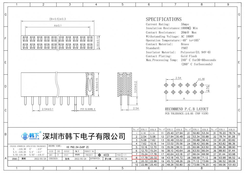 HX PM2.54-2x8P ZC technical drawing