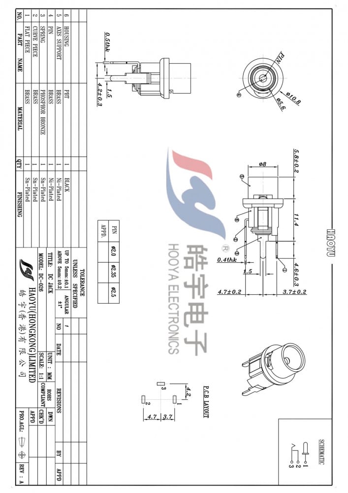 HOOYA DC-026 technical drawing page