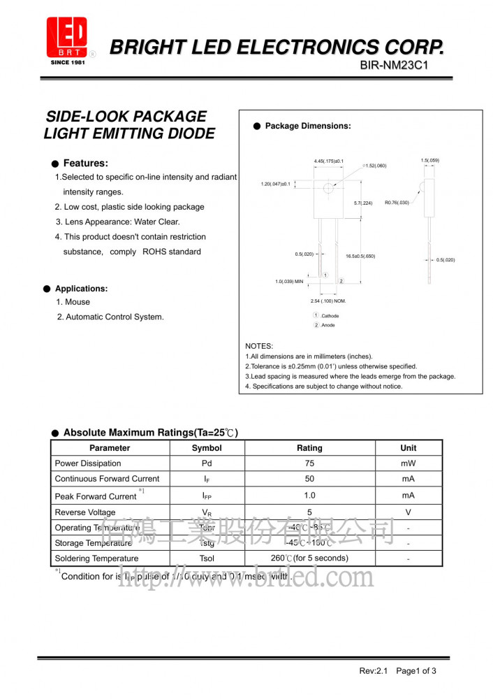 BIR-NM23C1 technical document page 1