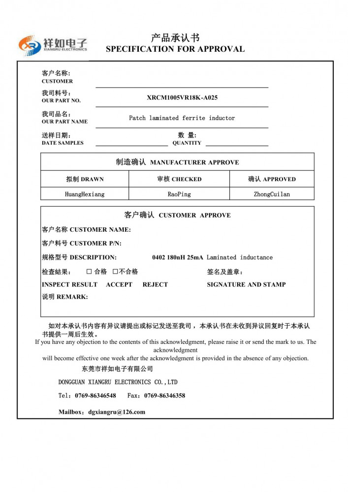 XRCM1005VR18K-A025 technical approval document, page 1